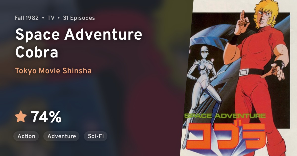 Space Cobra (Space Adventure Cobra) · AniList