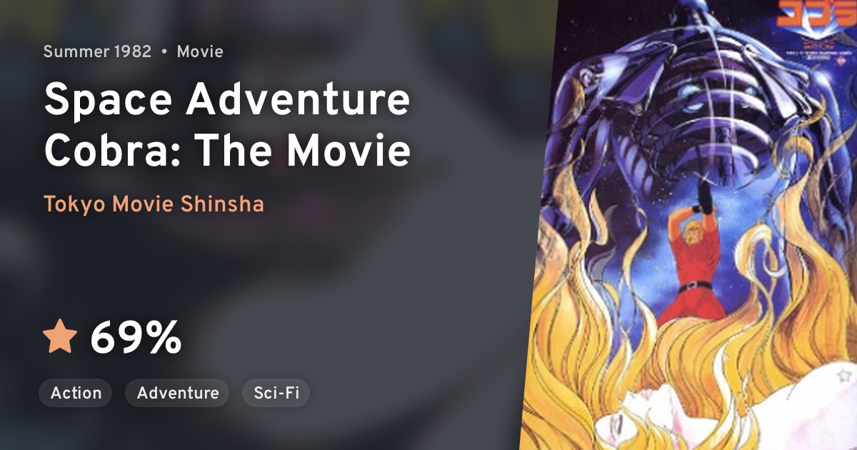 SPACE ADVENTURE Cobra (Space Adventure Cobra: The Movie) · AniList