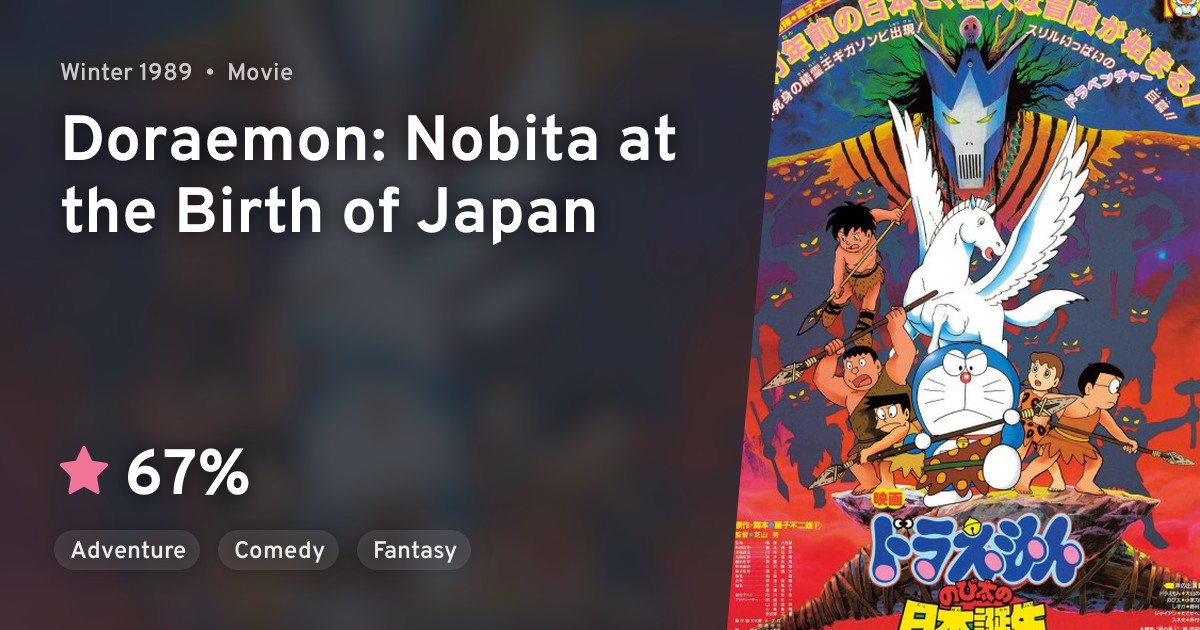 Doraemon: Nobita no Nippon Tanjou (Doraemon: Nobita at the Birth of ...