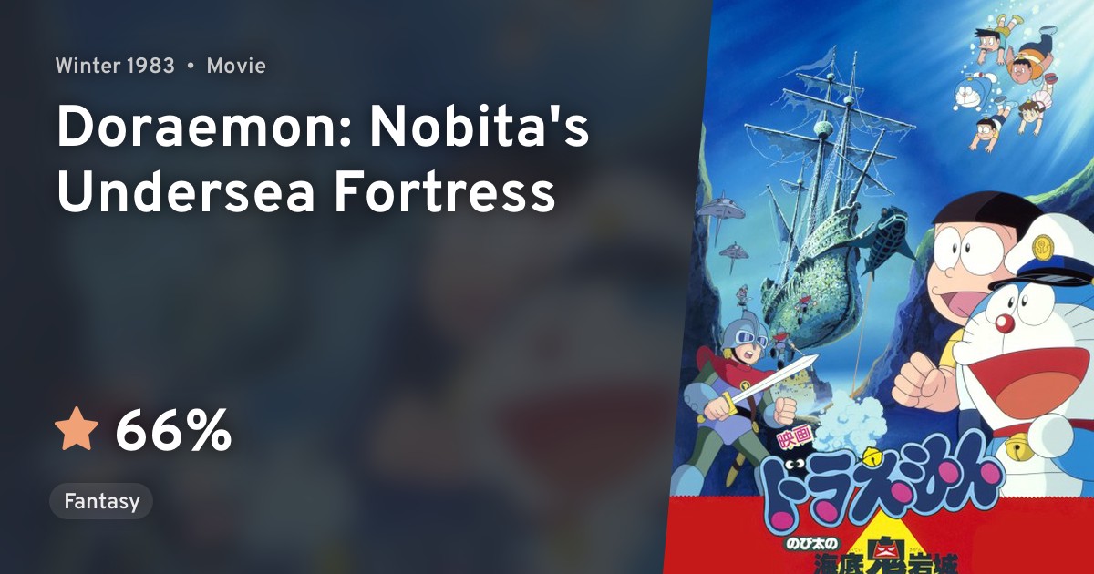 Doraemon: Nobita no Kaitei Kiganjou (Doraemon: Nobita's Undersea ...