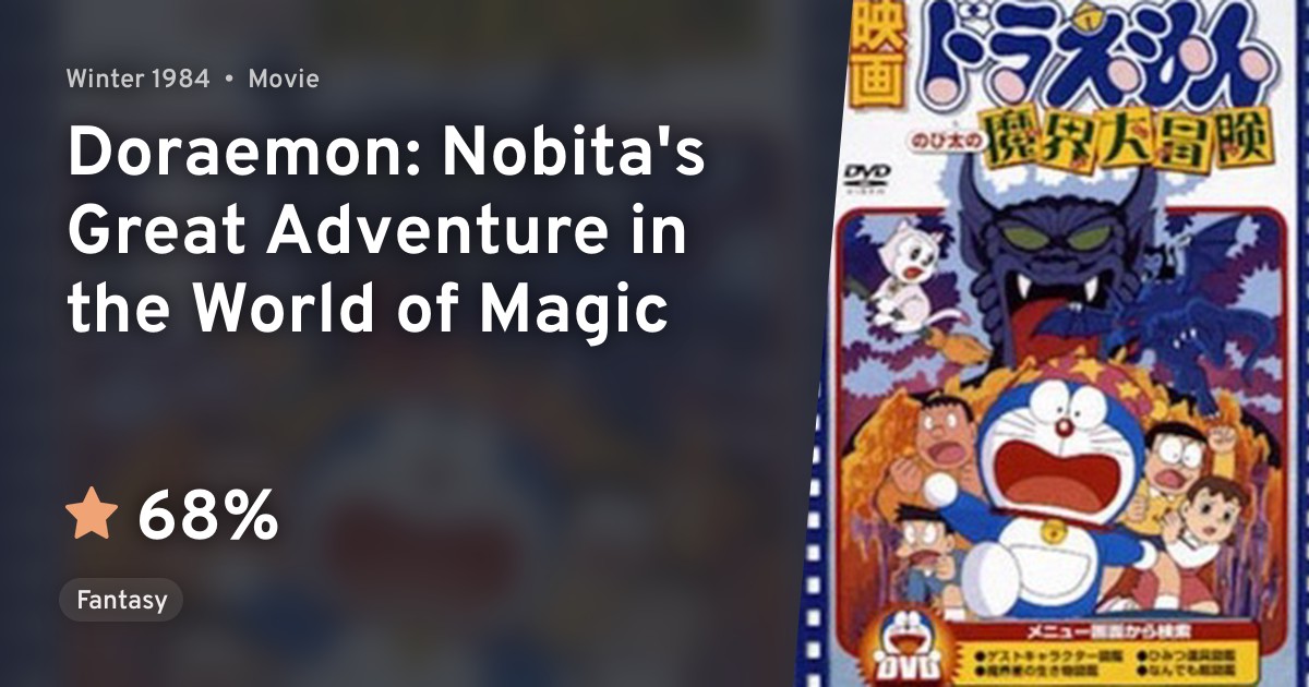 Doraemon: Nobita no Makai Daibouken (Doraemon: Nobita's Great Adventure ...