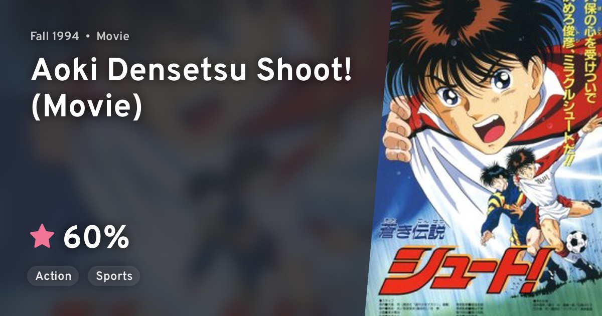 Aoki Densetsu Shoot! (Movie) · AniList
