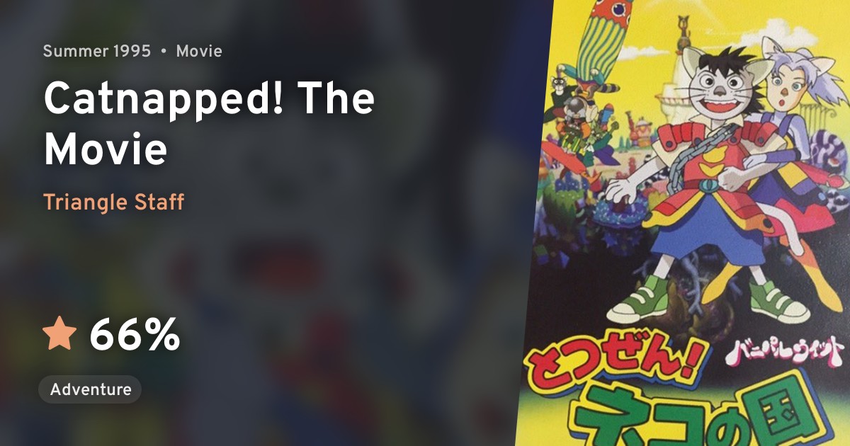 Totsuzen! Neko no Kuni Banipal Witt (Catnapped! The Movie) · AniList