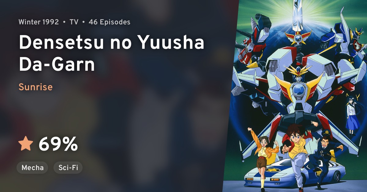 Densetsu no Yuusha Da-Garn · AniList