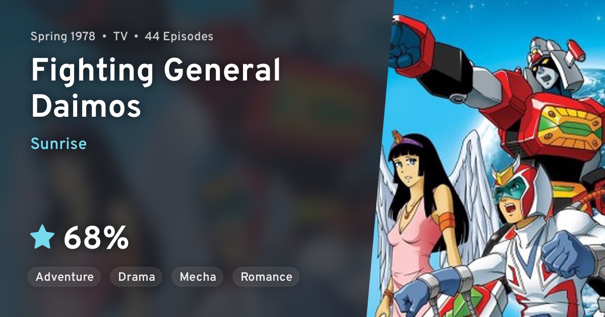 Toushou Daimos (Fighting General Daimos) · AniList