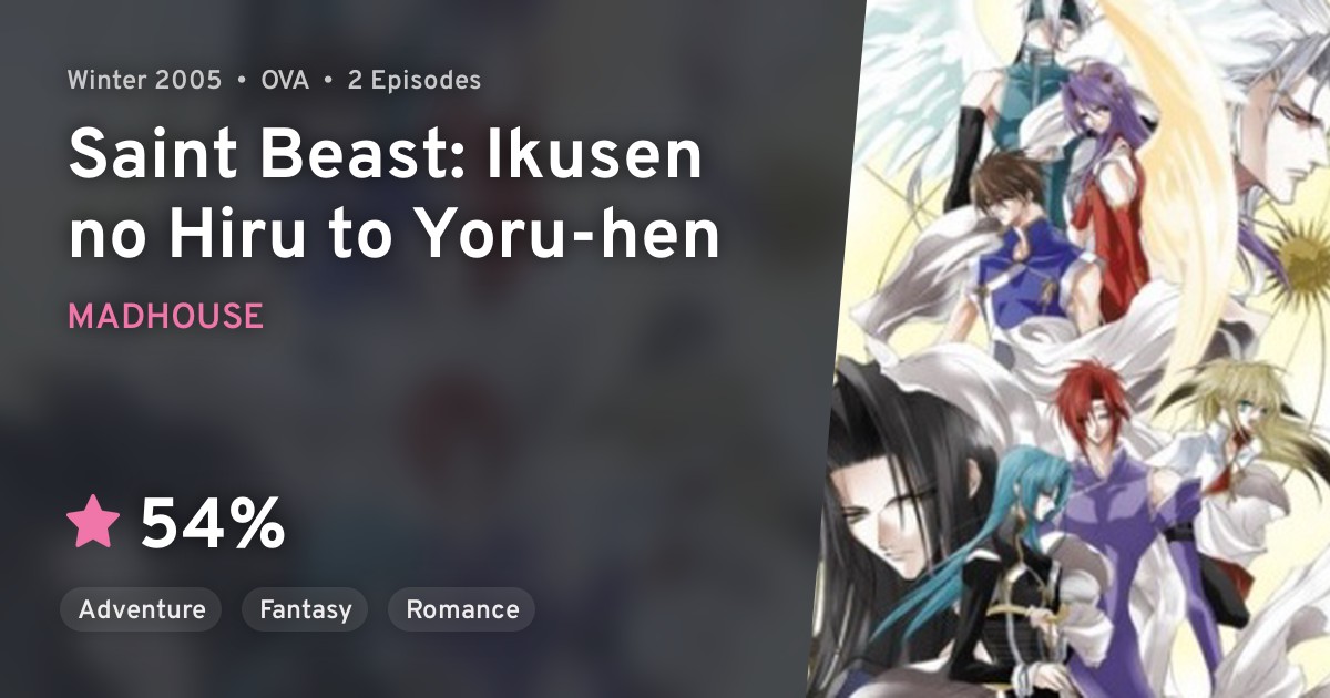Saint Beast: Ikusen no Hiru to Yoru-hen · AniList