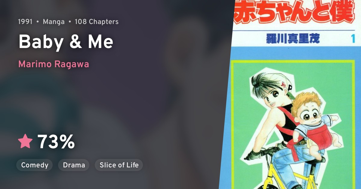 Aka-chan to Boku (Baby & Me) · AniList