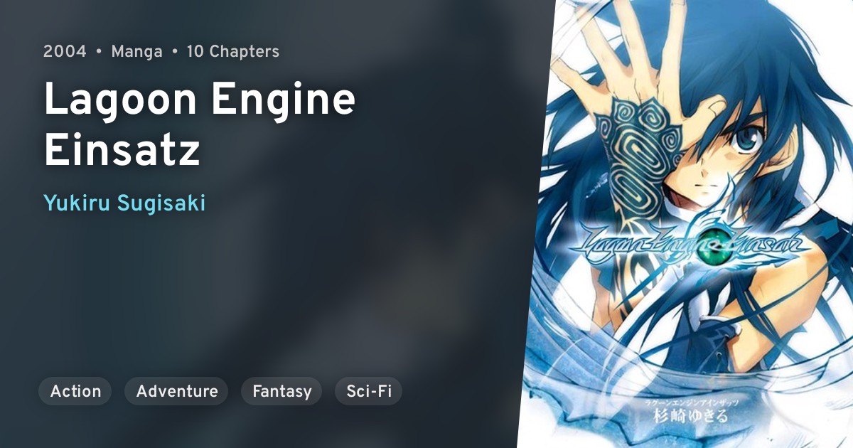 Lagoon Engine Einsatz · AniList