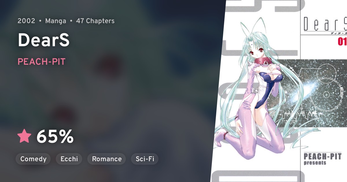 DearS · AniList