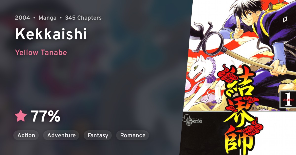 Kekkaishi · AniList