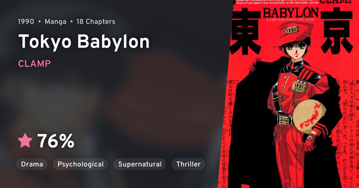Tokyo BABYLON (Tokyo Babylon) · AniList