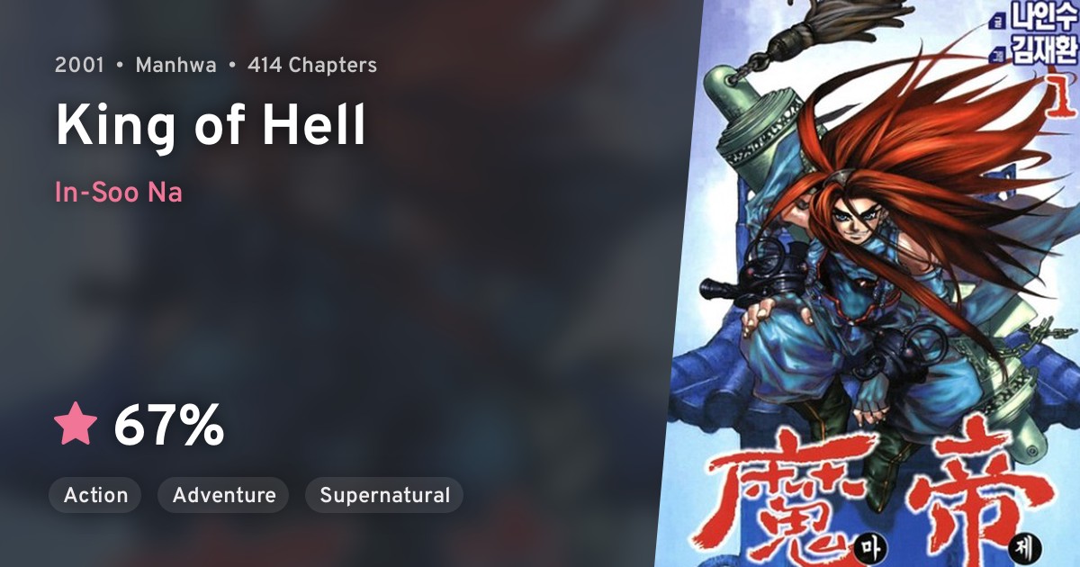 Maje (King of Hell) · AniList