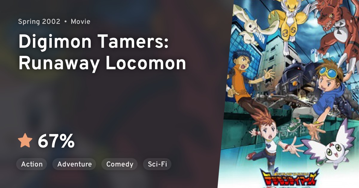 Digimon Tamers: Bousou Digimon Tokkyuu (Digimon Tamers: Runaway Locomon ...