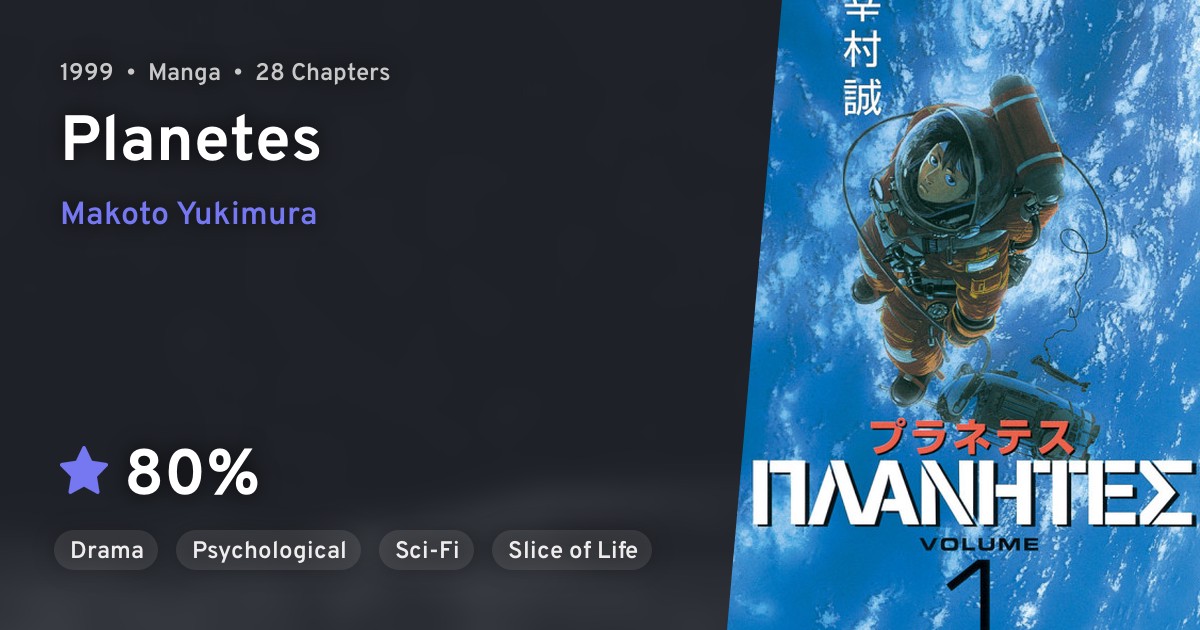 Planetes · AniList