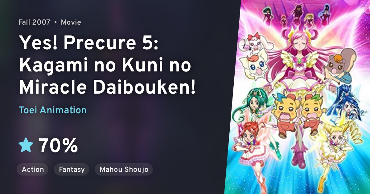 Yes! Precure 5: Kagami no Kuni no Miracle Daibouken! · AniList