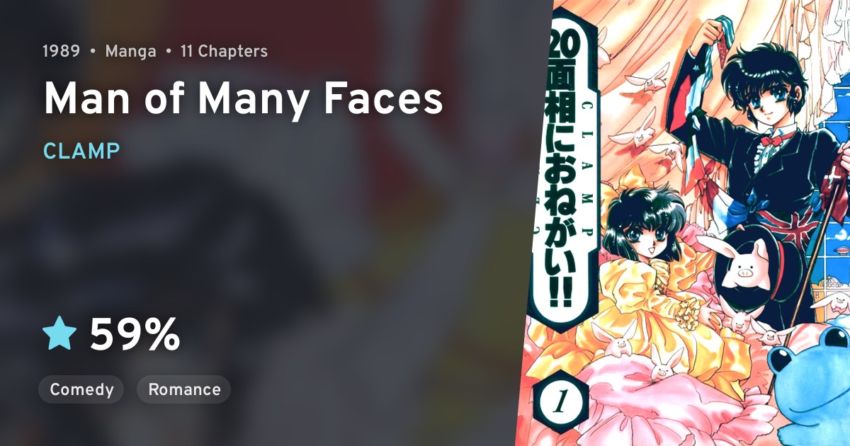 20 Mensou ni Onegai!! (Man of Many Faces) · AniList