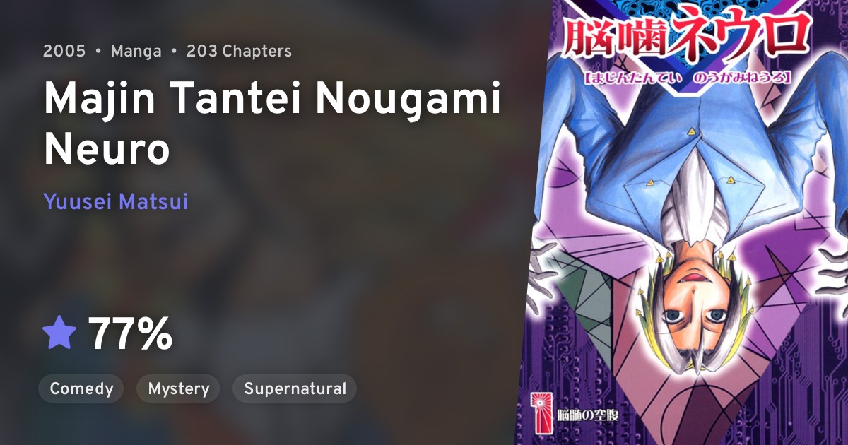 Majin Tantei Nougami Neuro · AniList