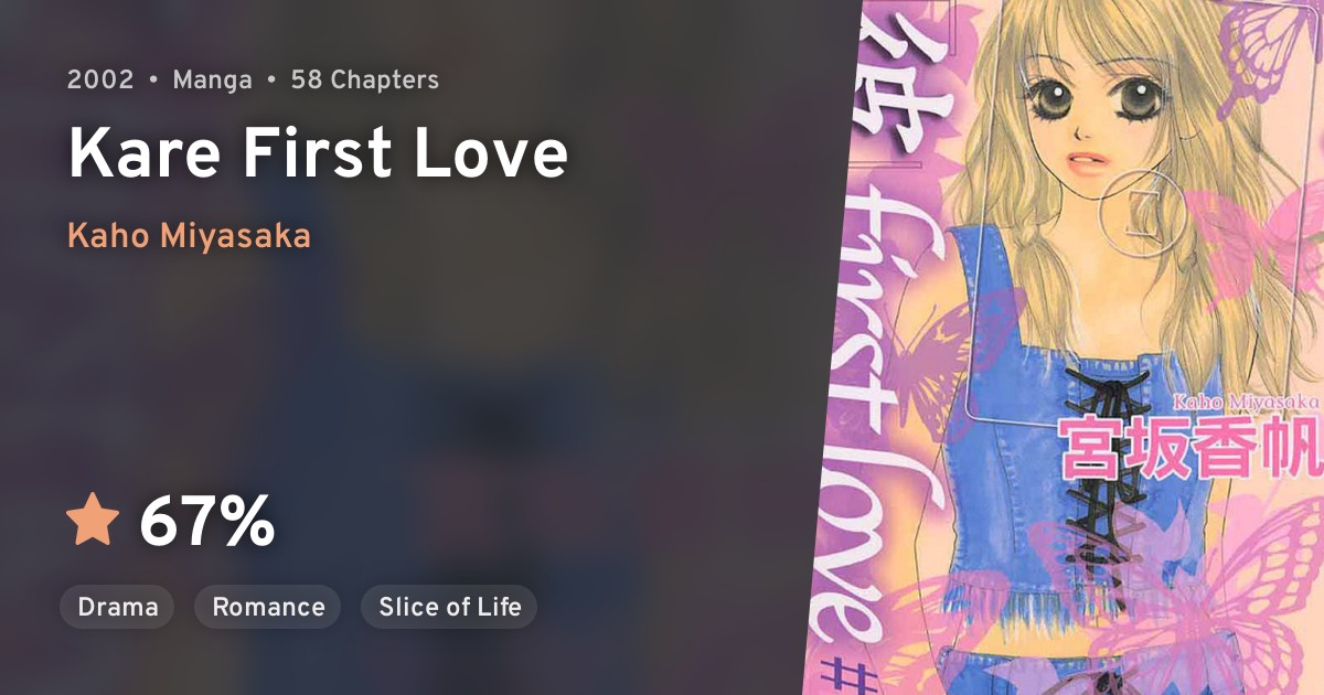 Kare first love (Kare First Love) · AniList