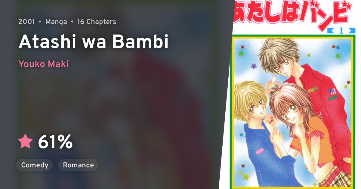Atashi wa Bambi · AniList