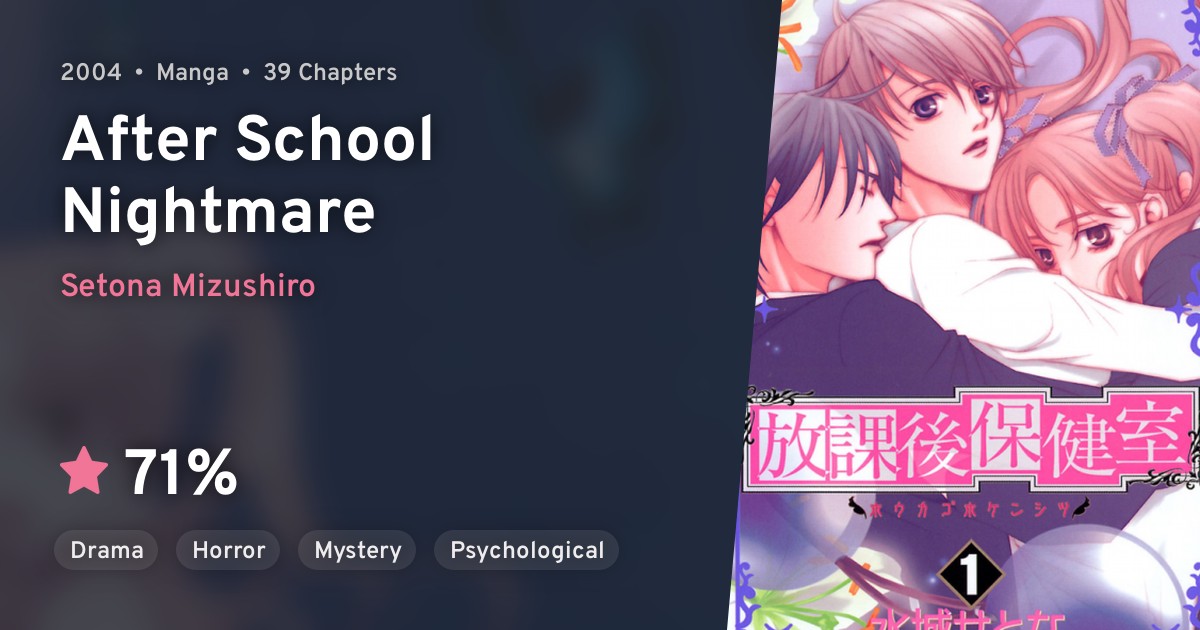 Houkago Hokenshitsu (After School Nightmare) · AniList