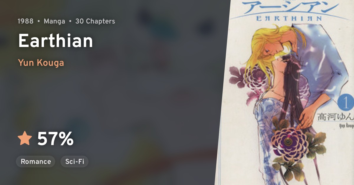 Earthian · AniList