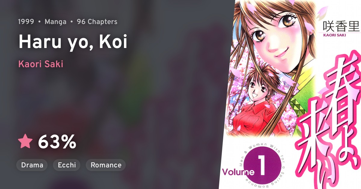 Haru yo, Koi · AniList