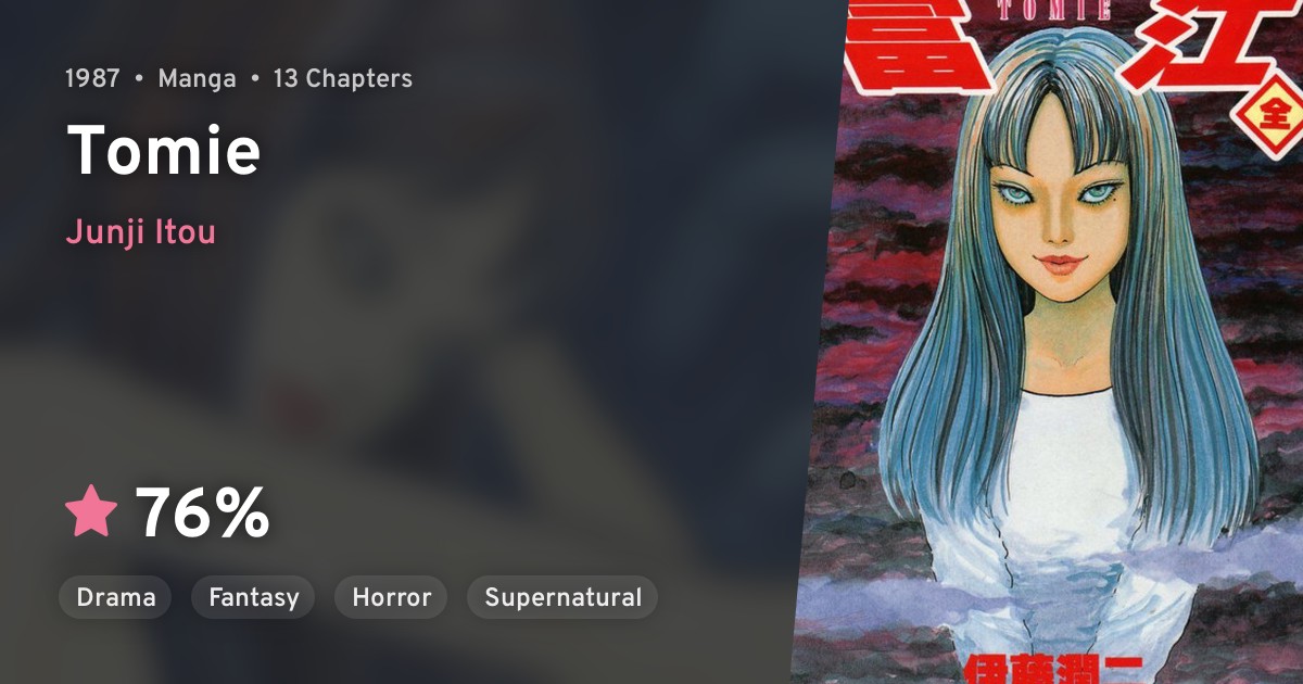 Tomie · AniList