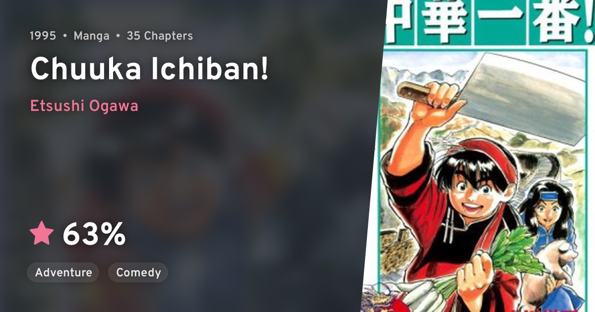 Chuuka Ichiban! · AniList