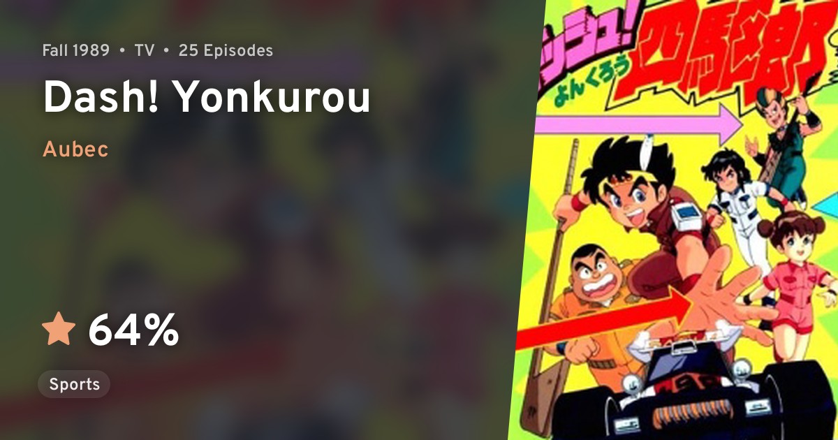 Dash! Yonkurou · AniList