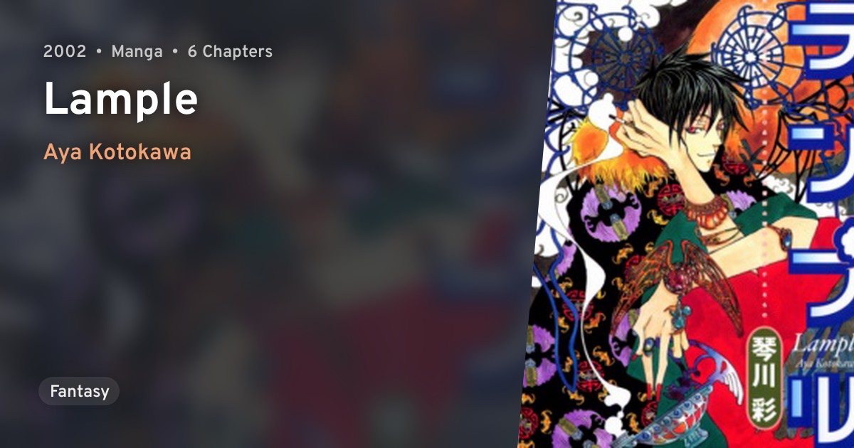 Lample · AniList