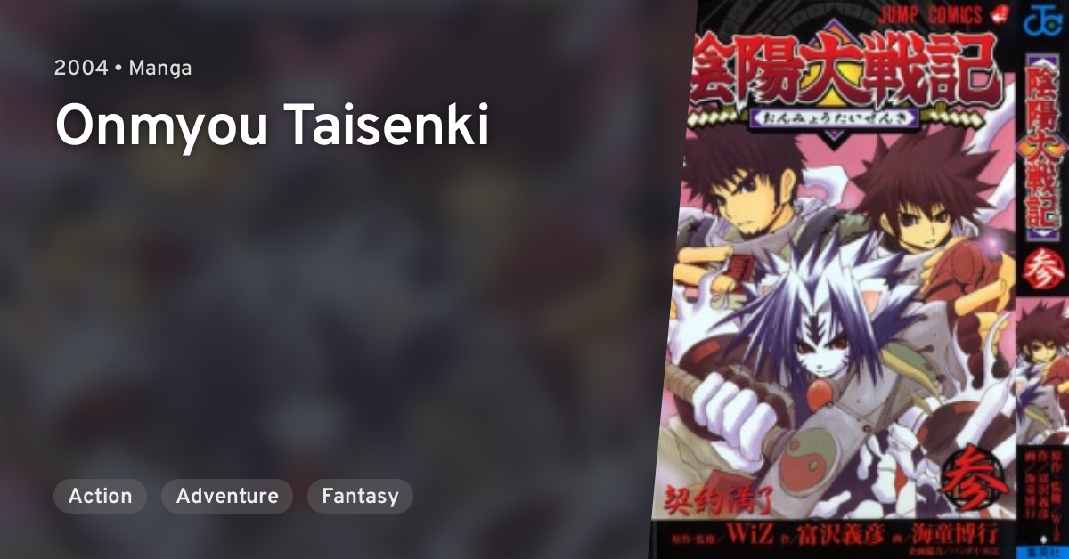 Onmyou Taisenki · AniList