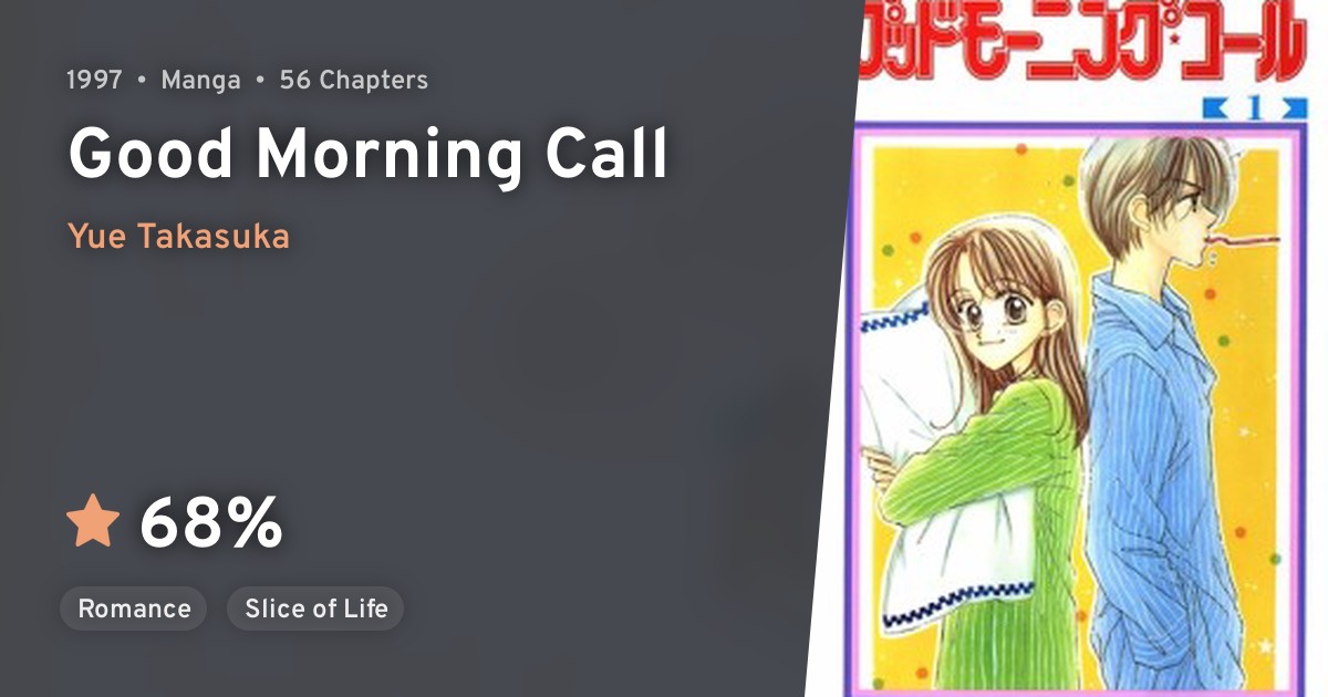Good Morning Call · AniList