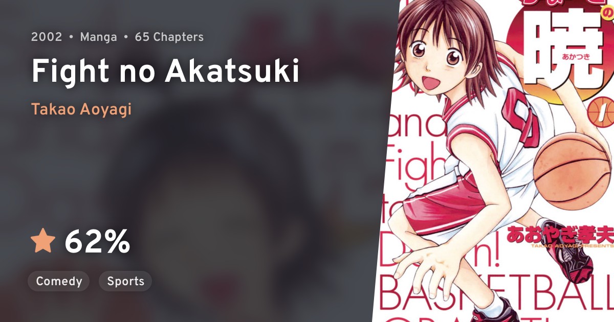 Fight no Akatsuki · AniList