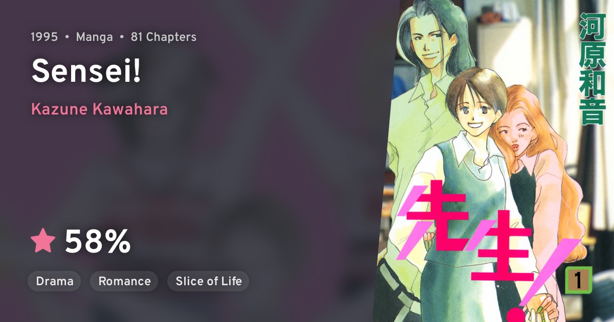 Sensei! · AniList