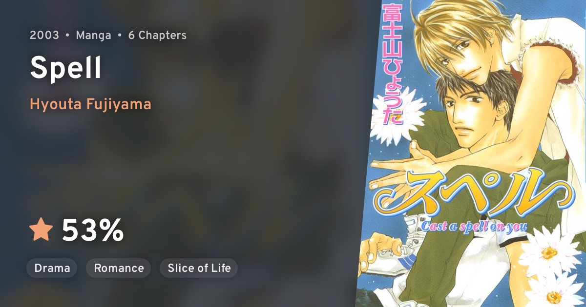 Spell · AniList