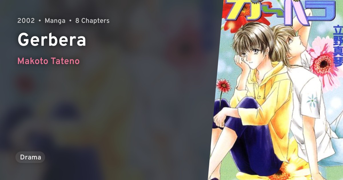 Gerbera · AniList