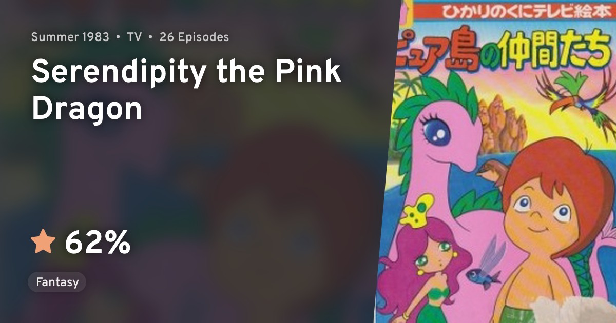 Serendipity Monogatari: Pyuatou no Nakamatachi (Serendipity the Pink ...