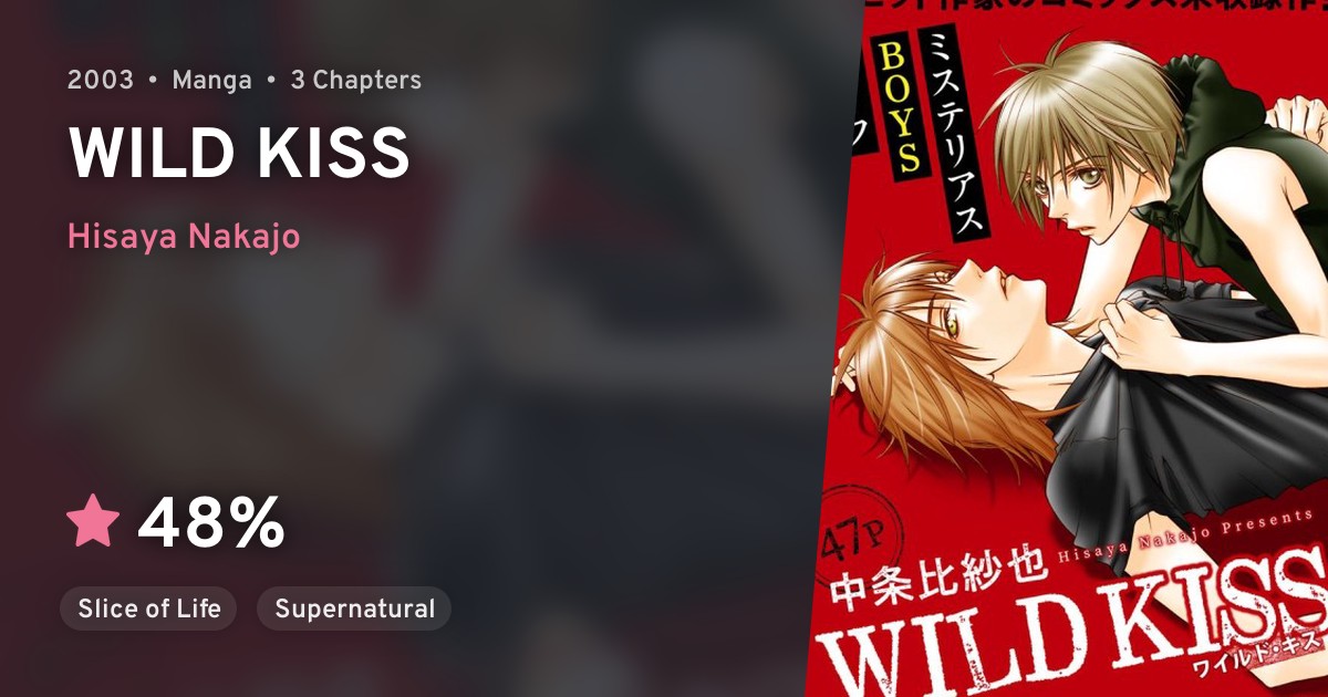 WILD KISS · AniList