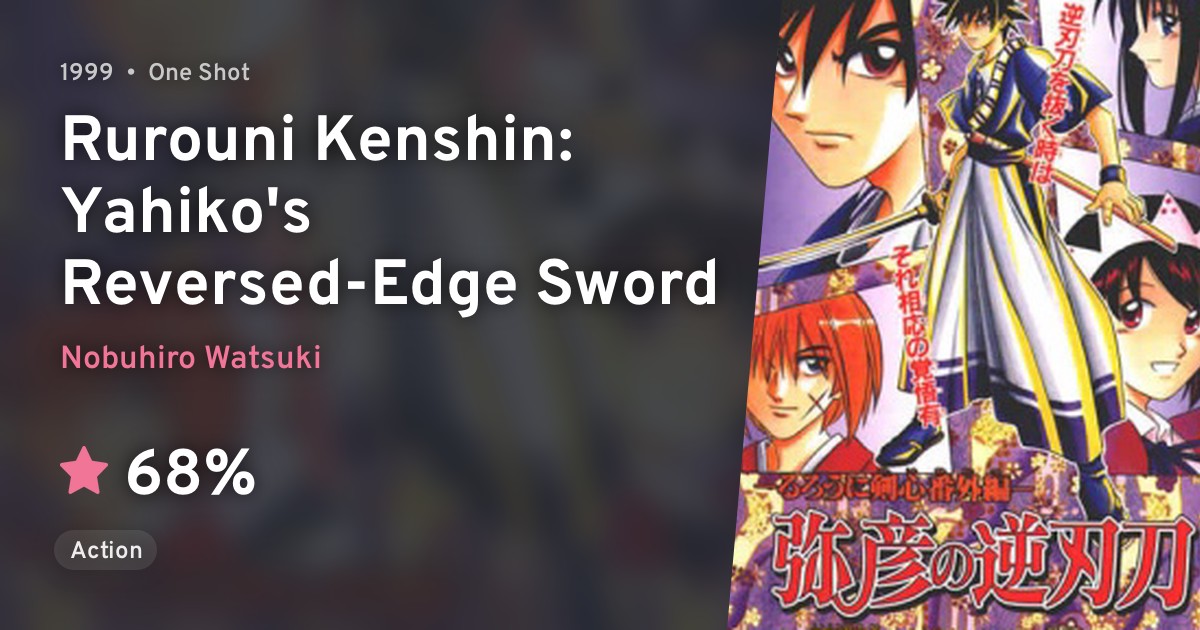 Rurouni Kenshin: Yahiko no Sakabatou (Rurouni Kenshin: Yahiko's ...