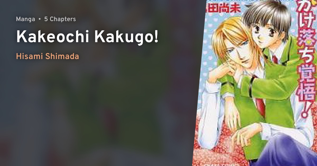 Kakeochi Kakugo! · AniList