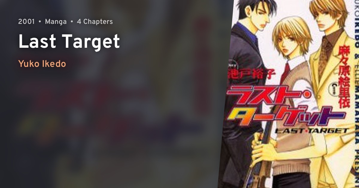 Last Target · AniList