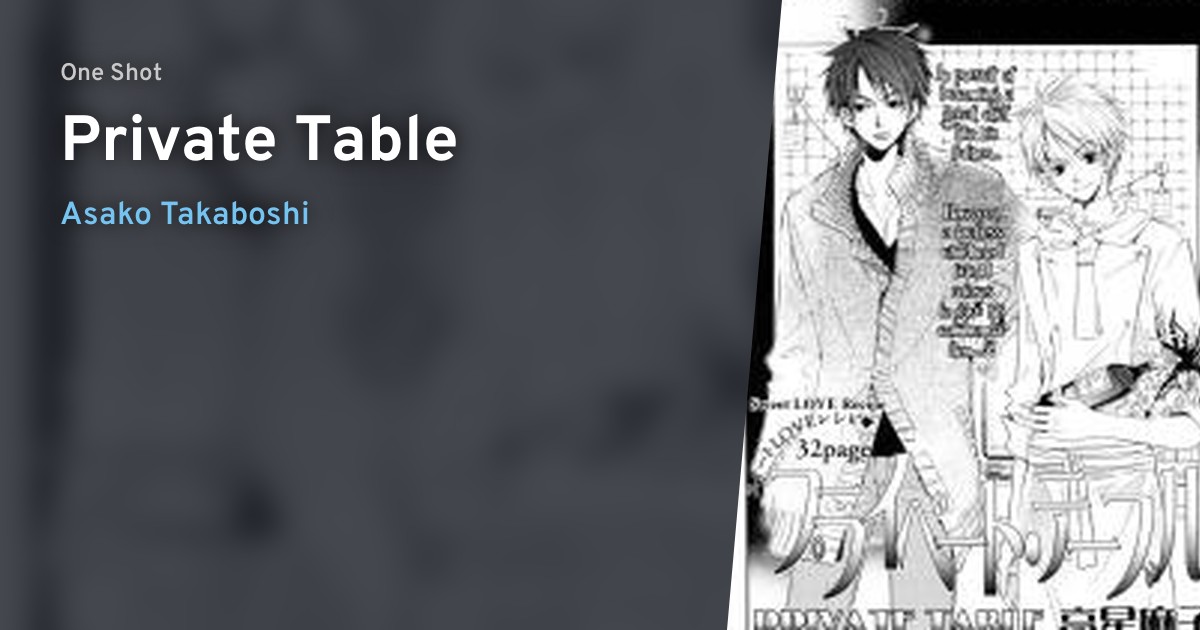 Private Table · AniList