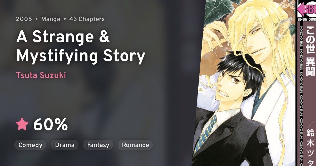 Konoyo Ibun (A Strange & Mystifying Story) · AniList