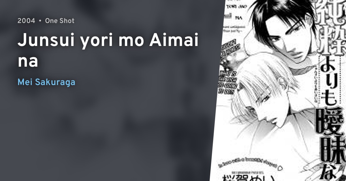 Junsui yori mo Aimai na · AniList