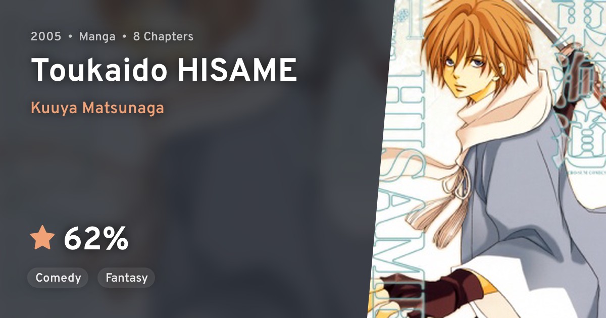 Toukaido HISAME · AniList