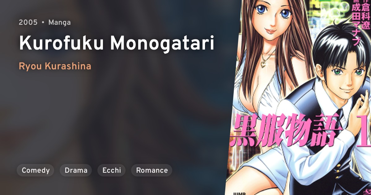 Kurofuku Monogatari · AniList