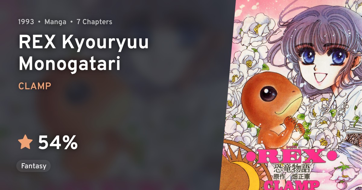 REX Kyouryuu Monogatari · AniList