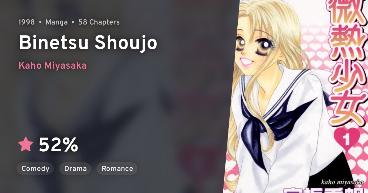 Binetsu Shoujo · AniList