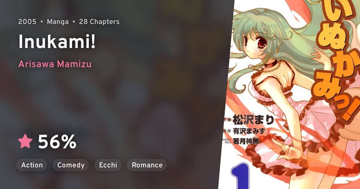 Inukami! · AniList