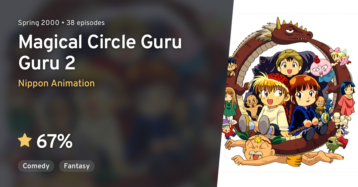 Doki Doki Densetsu: Mahoujin Guru Guru (Magical Circle Guru Guru 2 ... Doki Doki Densetsu: Mahoujin Guru Guru (Magical Circle Guru Guru 2 ...